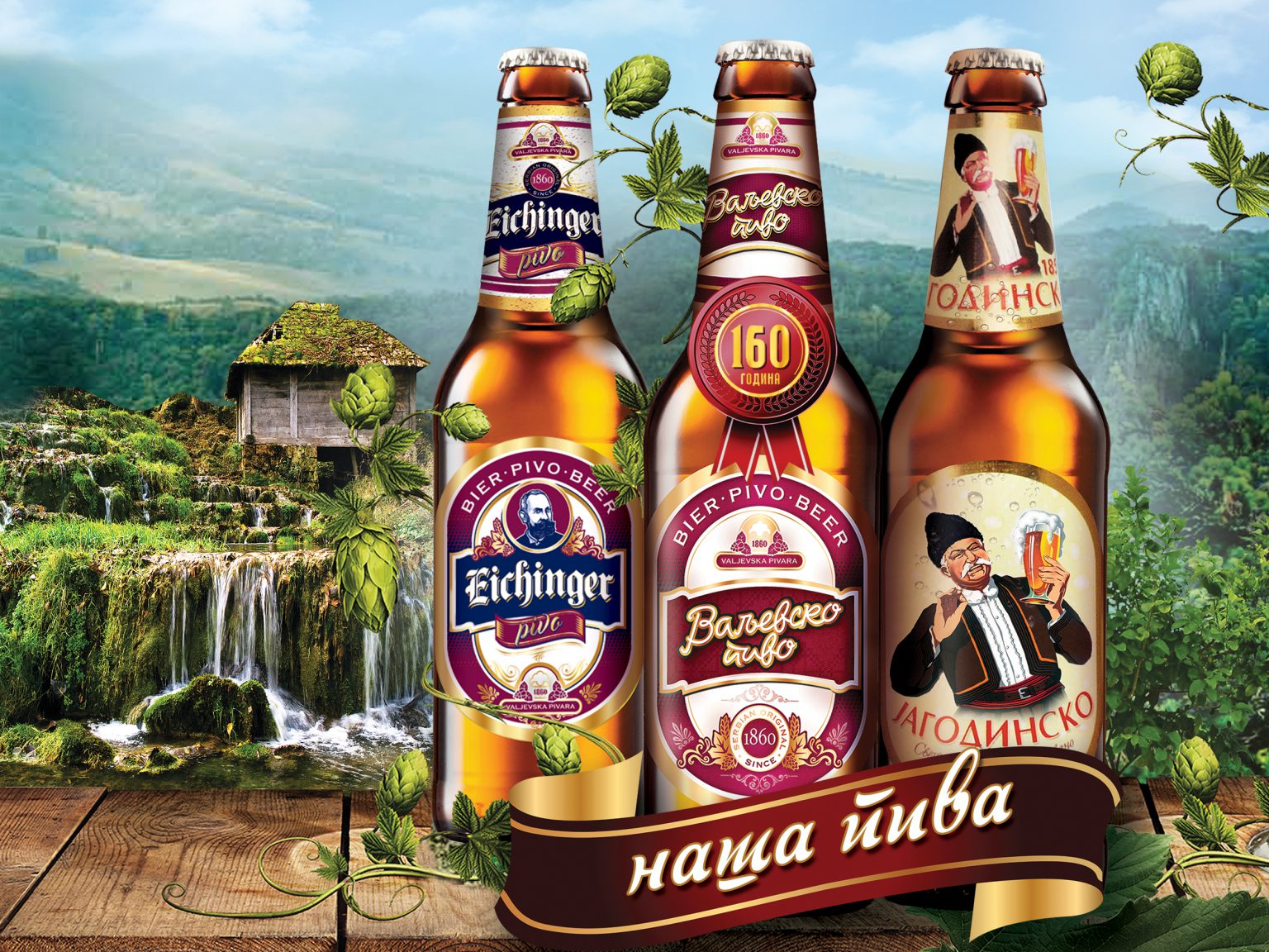 Spisak prodajnih mesta Valjevskog piva – Valjevska pivara, Valjevsko ...